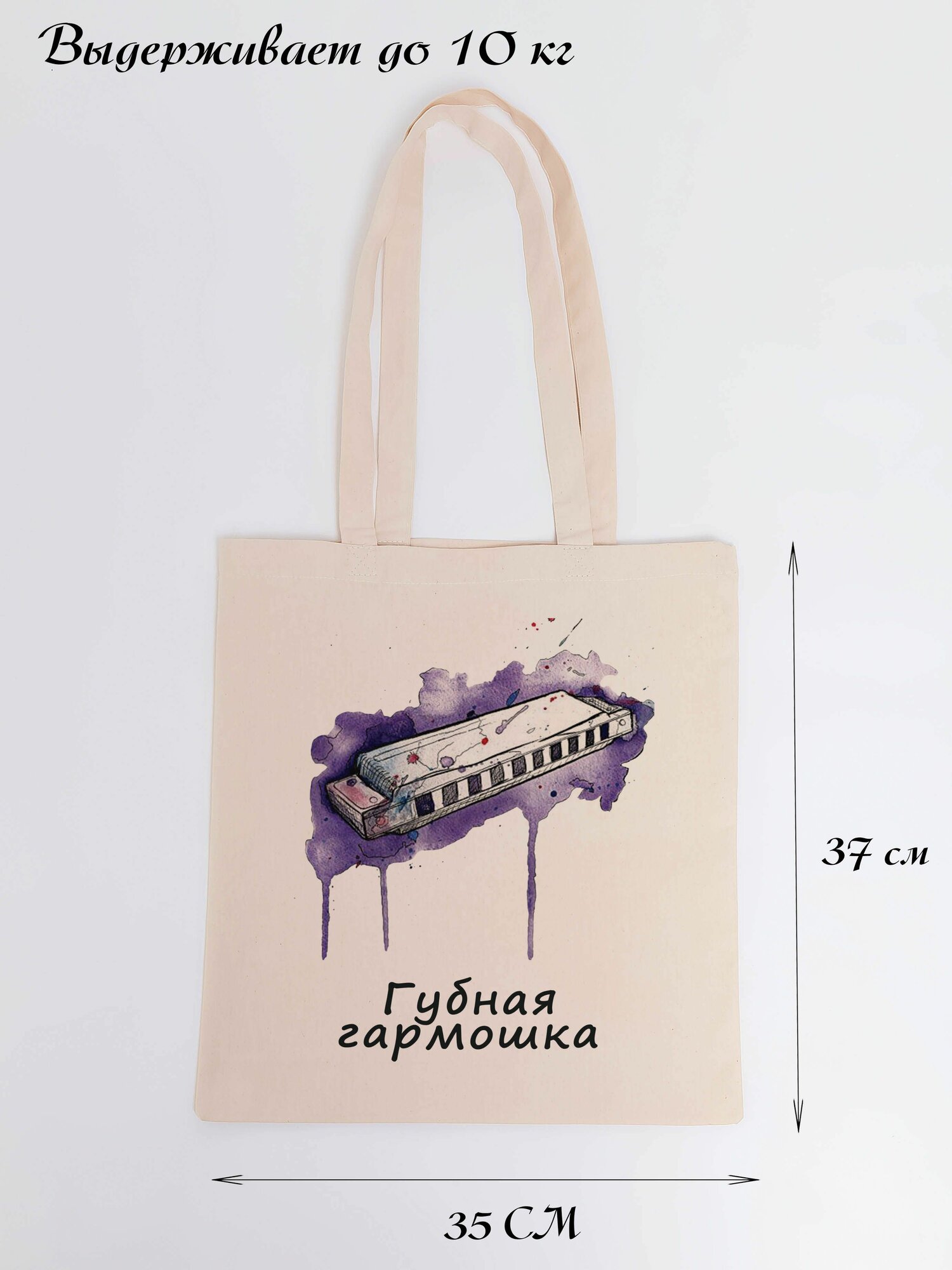 Сумка мессенджер