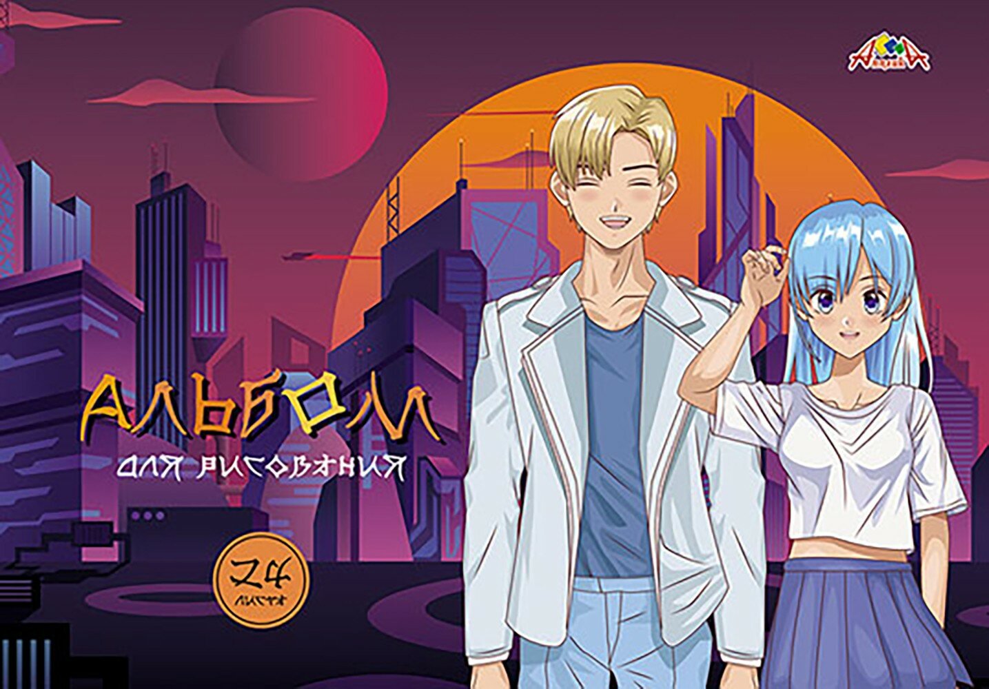 Альбом для рисования Аниме, А4, 24 листа