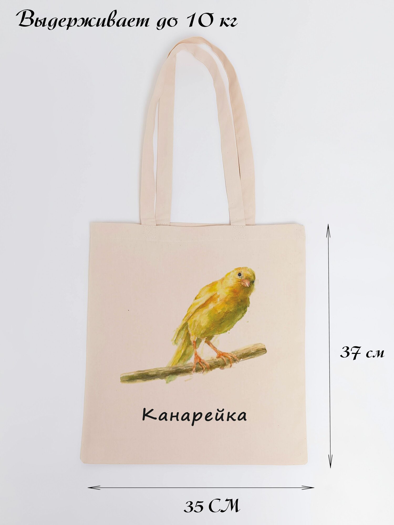 Сумка мессенджер