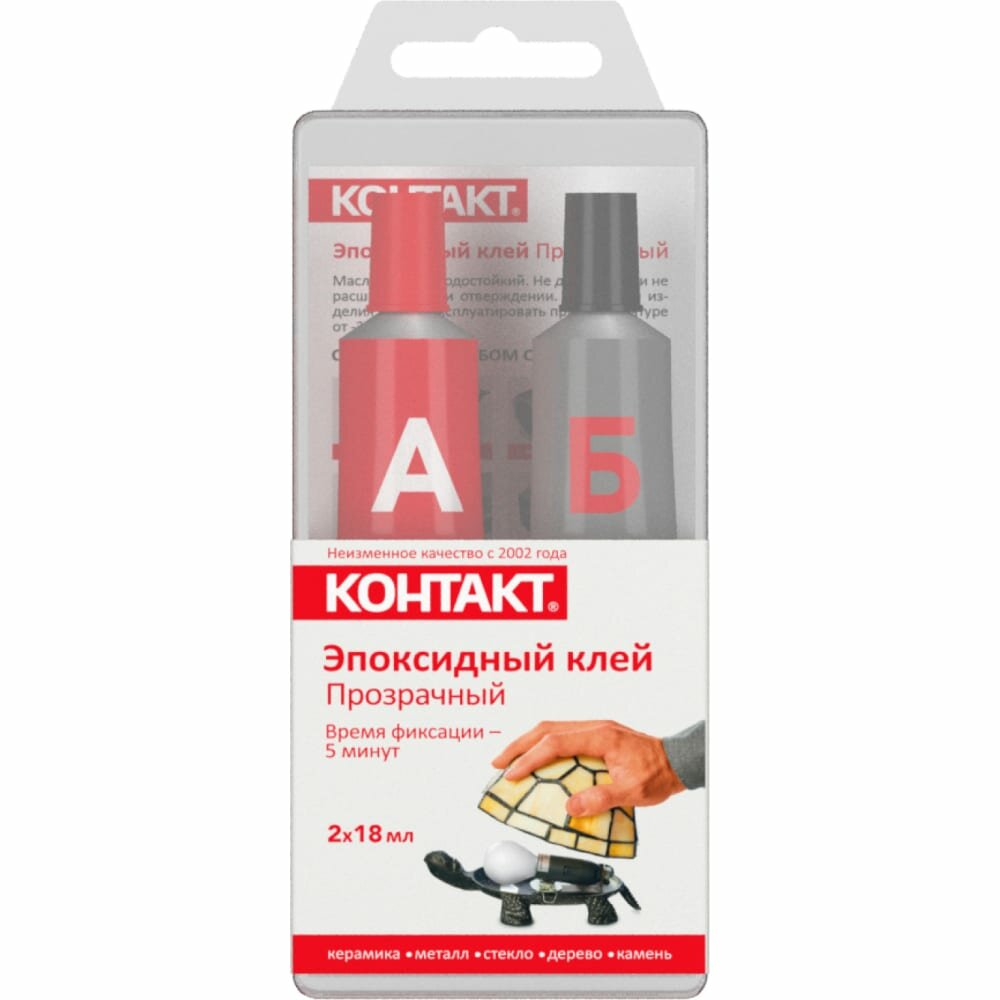 Эпоксидный клей Контакт прозрачный, 2x18 мл 22338, масштабных задач