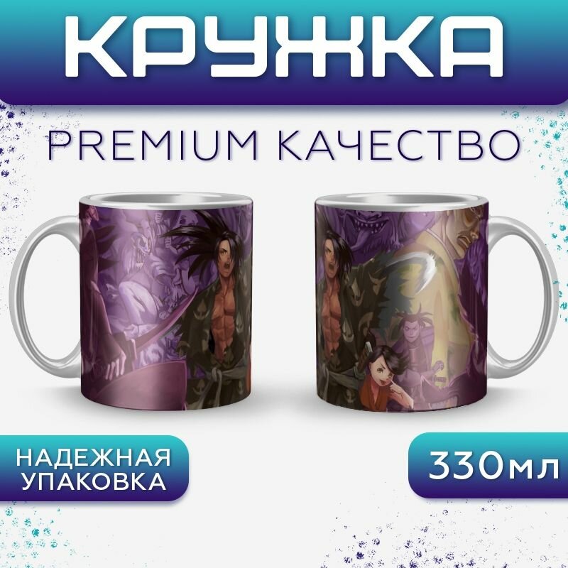 Кружка с аниме принтом Дороро арт. CUP3201