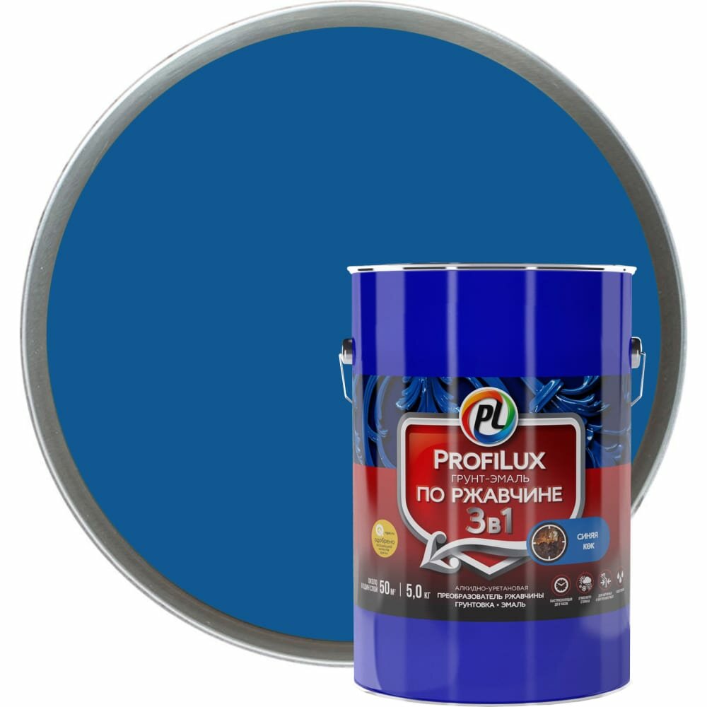 Грунт-эмаль по ржавчине Profilux Н0000005150