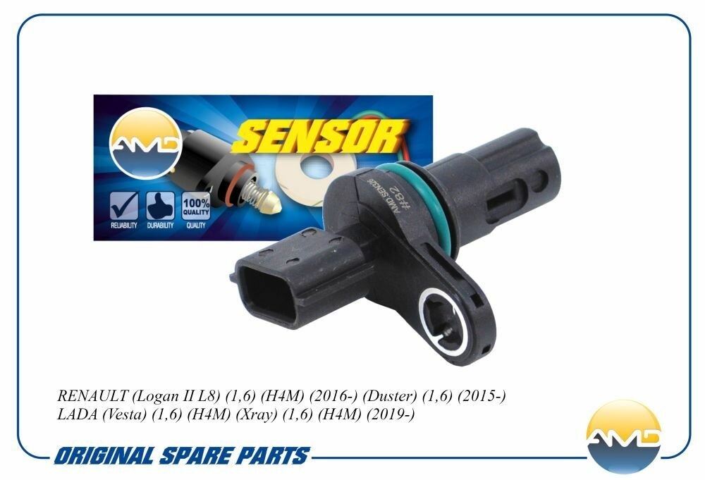 Датчик положения распредвала 23731-ED02A AMD. SEN326 для RENAULT Logan II L8 1,6 H4M 2016- Duster 1,6 2015- Kaptur 1,6 2016- Arkana 1,6 2019- LADA Vesta 1,6 H4M Xray 1,6 H4M 2019-
