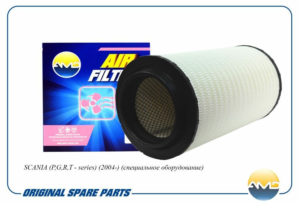Воздушный фильтр для грузовиков SCANIA P, G, R, T - series 2004- специальное оборудование 1485592 AMD. FA615
