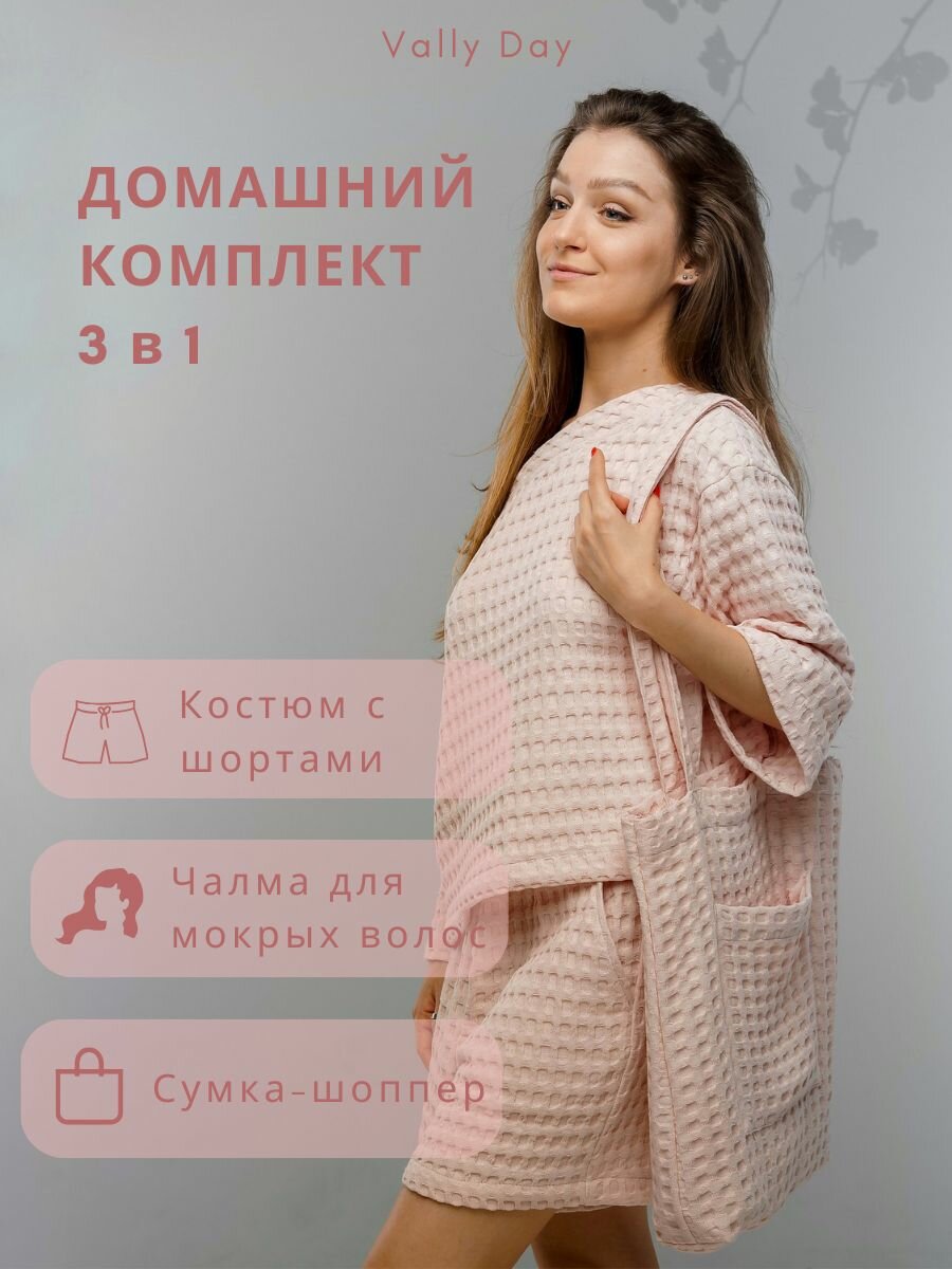 Комплект Базовая коллекция