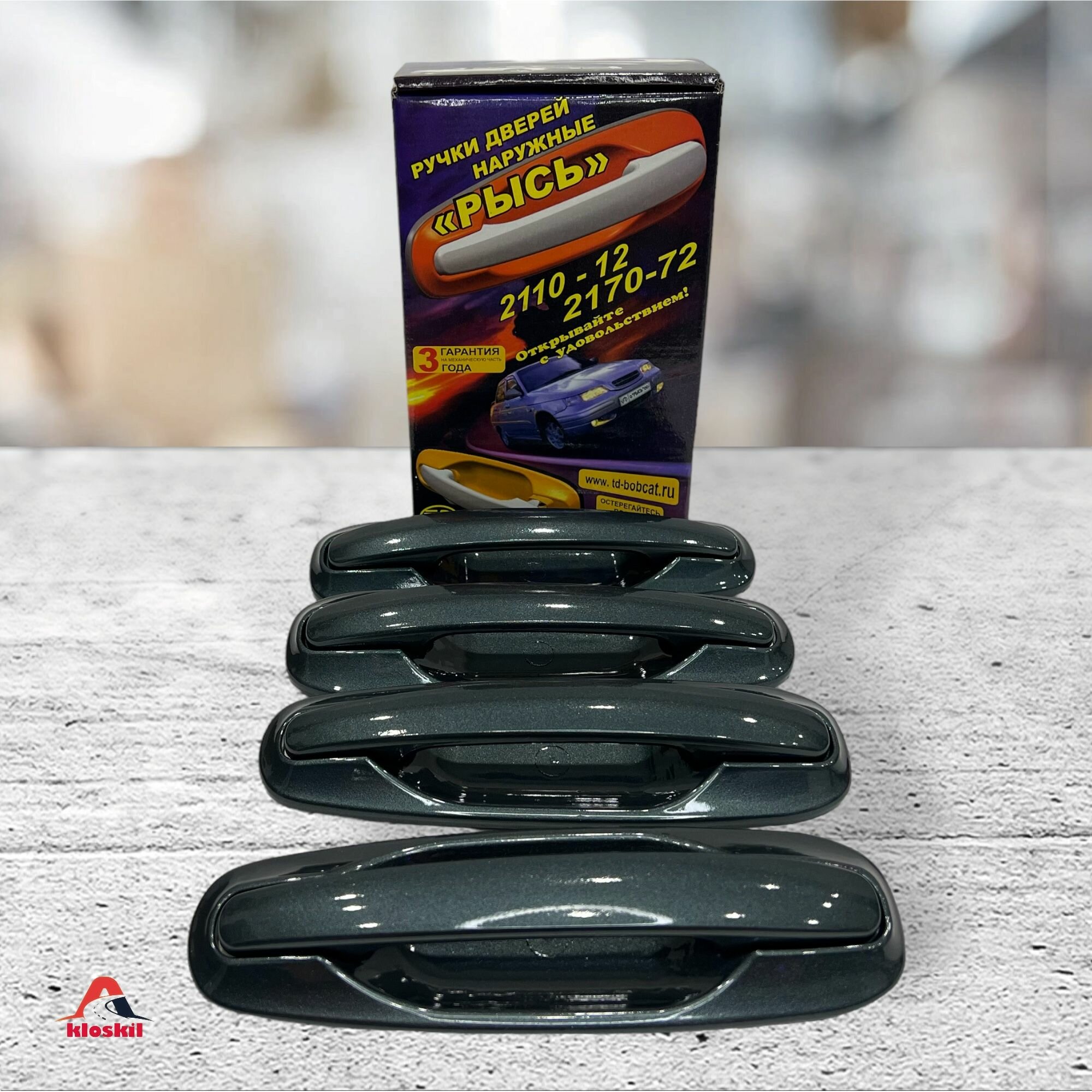 Ручки дверей евро "Рысь" для Приора 2170-2172, 2110-2112 (цвет: 360 Сочи) 4 шт.