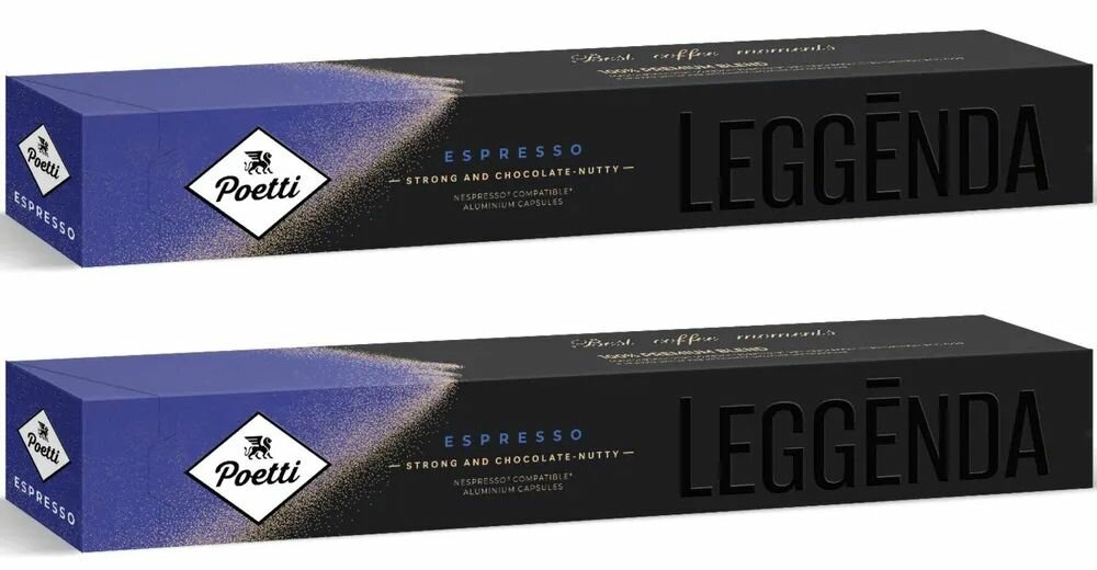 Кофе в капсулах Poetti (ex-Paulig) Leggenda Espresso (система Nespresso), 20 капсул