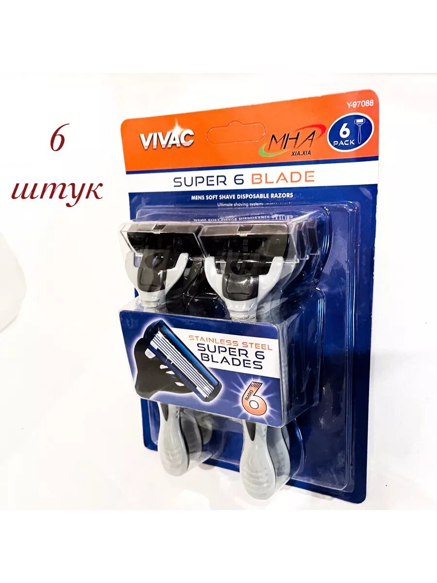 Набор одноразовых бритвенных станков Vivac, с 3 лезвиями, 6 шт
