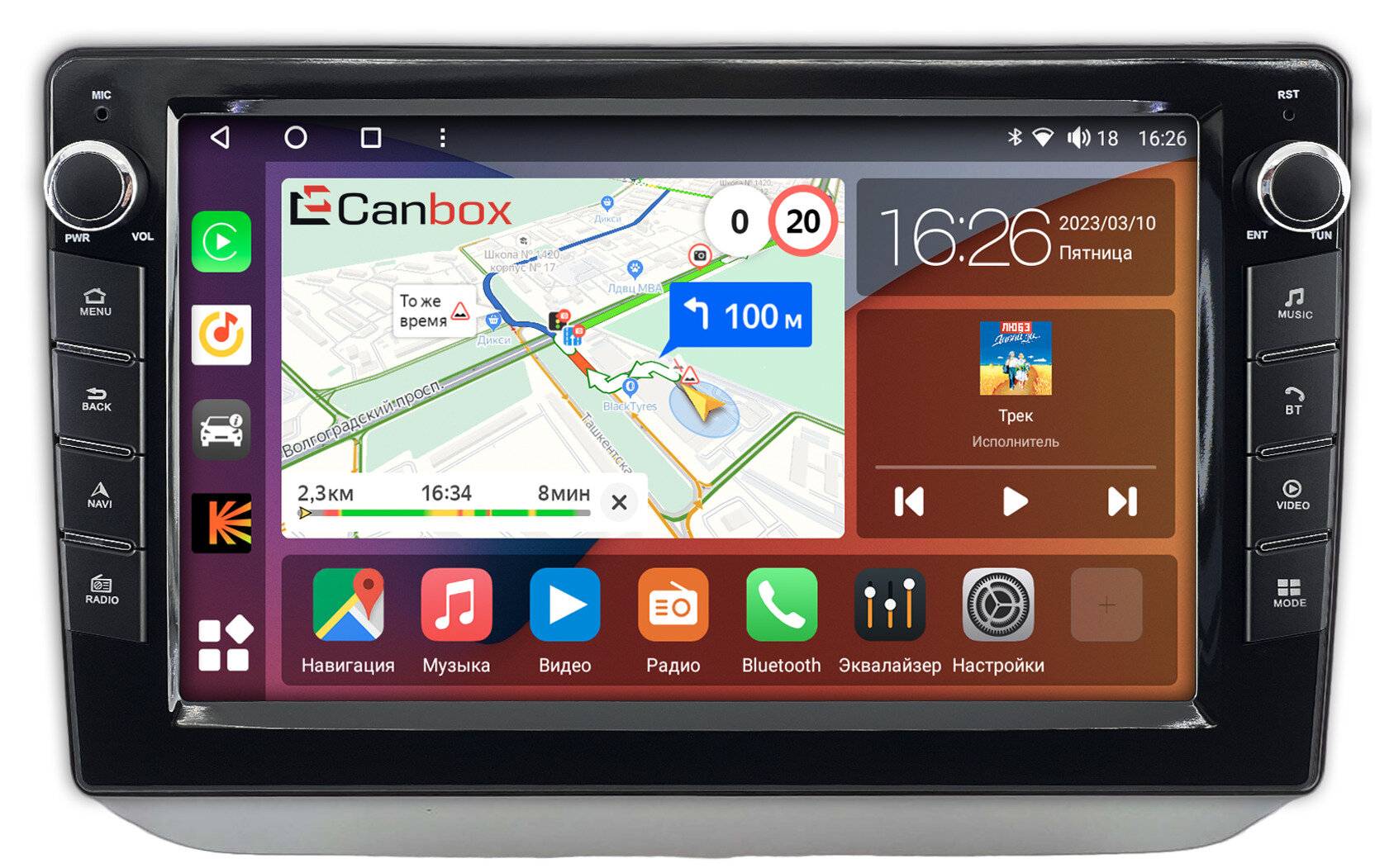 Штатная магнитола Skoda Fabia 2 2007-2014 (серебряная) Canbox H-Line 7826-10-0486 Android 10 (4G-SIM, 4/32, DSP, QLed) С крутилками