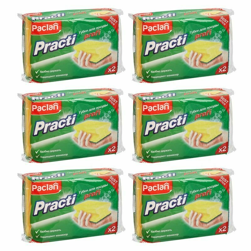 Paclan Губки для мытья посуды 9х7х5 см, 2 шт, 6 уп
