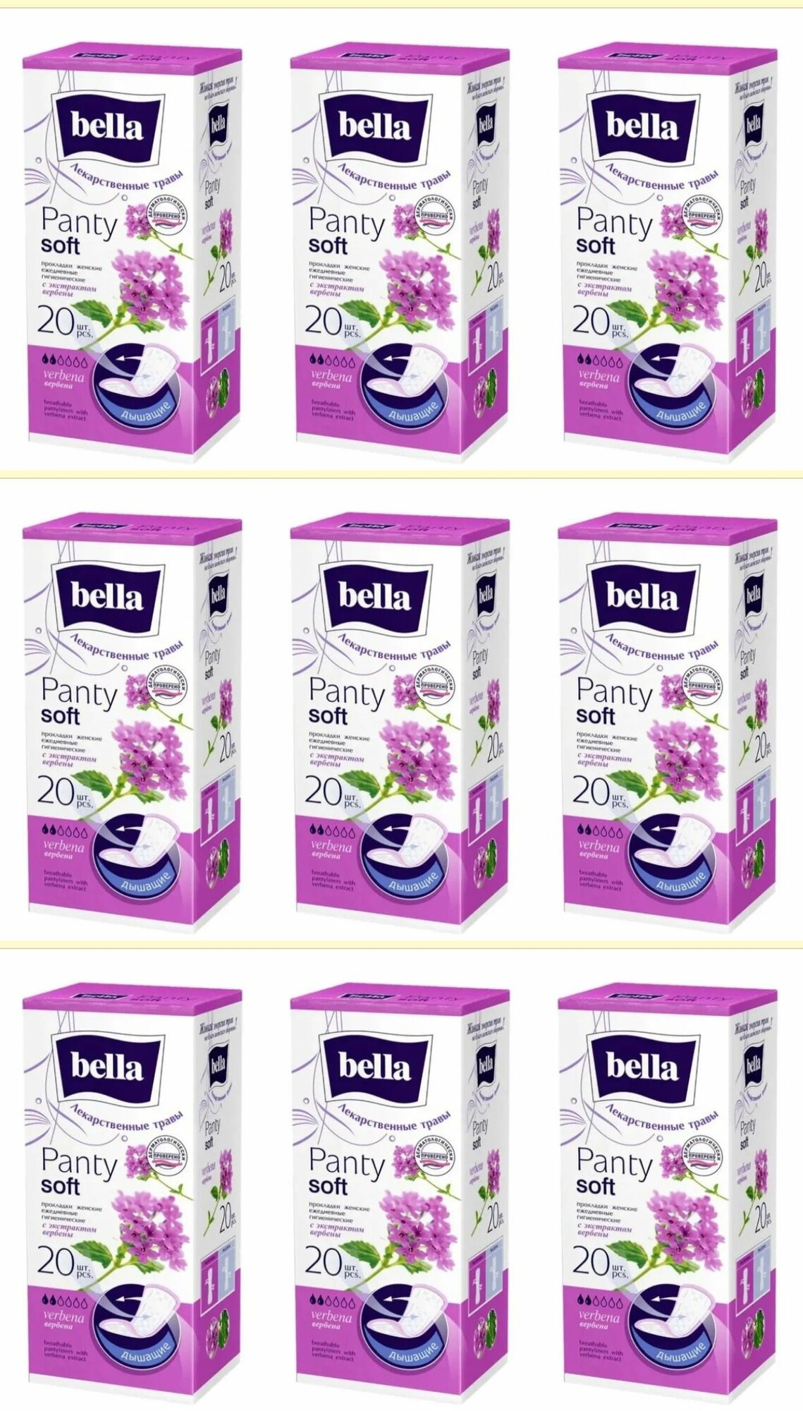Белла Прокладки ежедневные Panty Soft Herbs Verbena, с экстрактом вербены, 20 шт, 9 уп