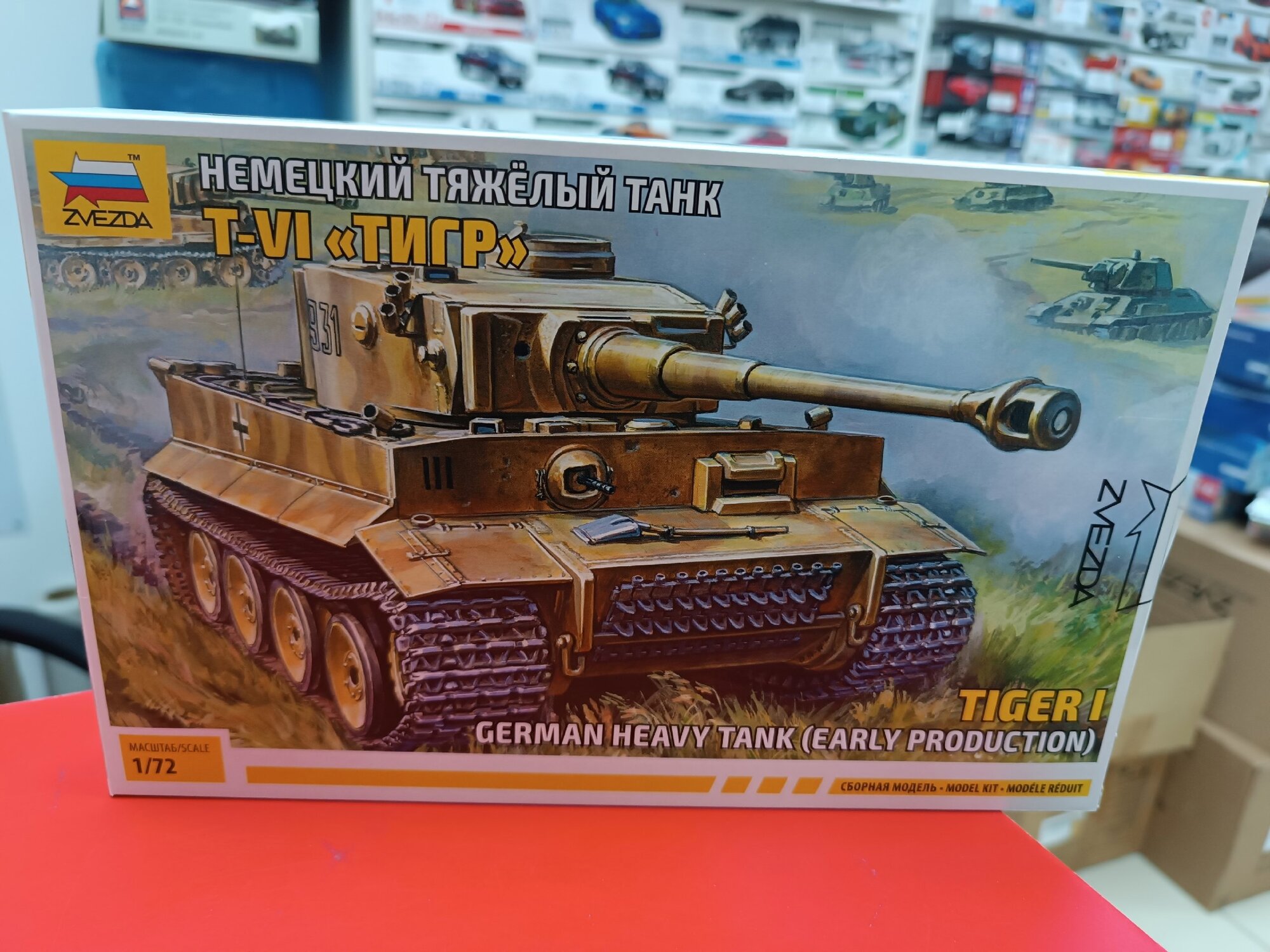 Сборная модель танка 1:72 5002 Немецкий танк Т-VI "Тигр" Сборка без клея