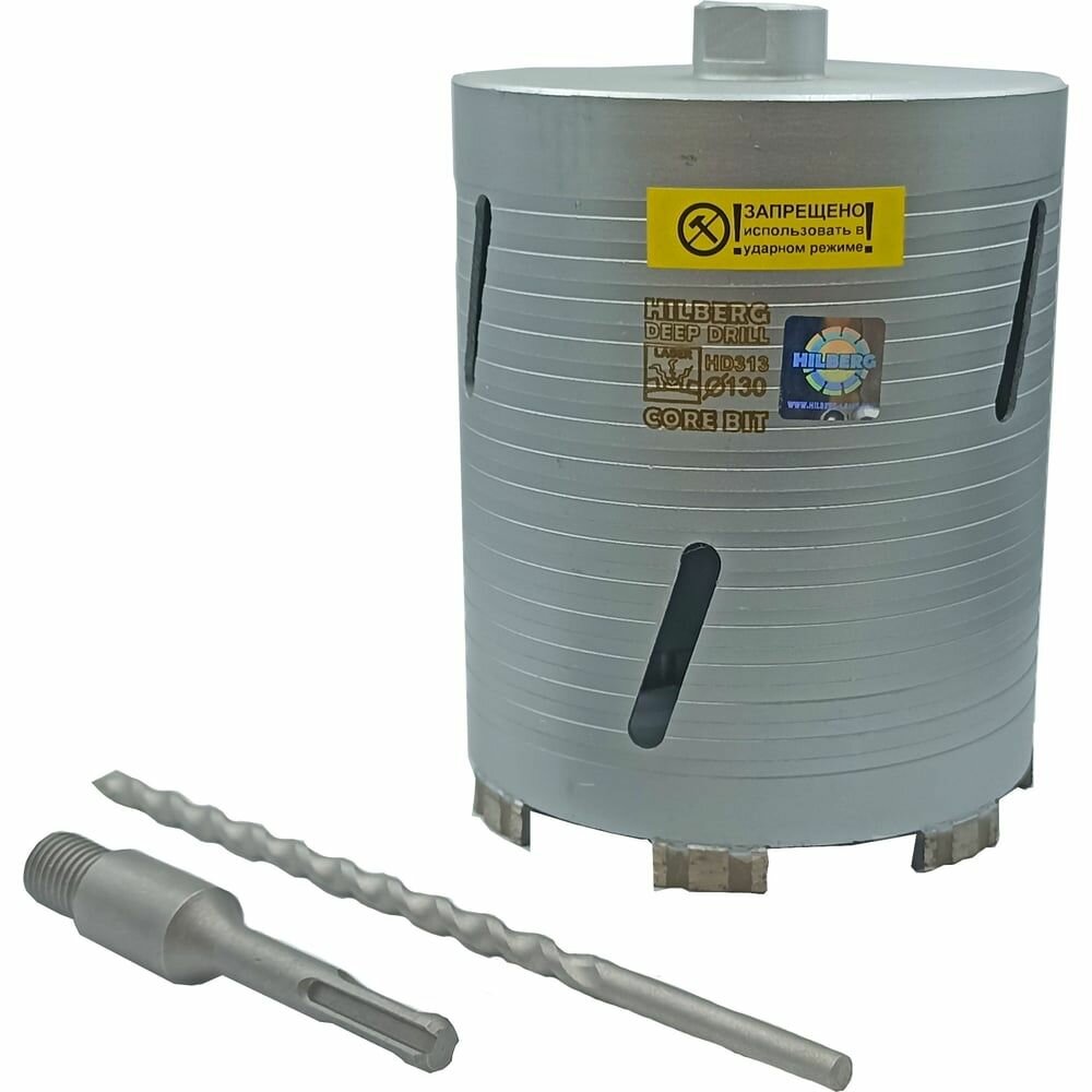 Коронка алмазная по бетону Laser Deep Drill 130х150 мм Hilberg HD313