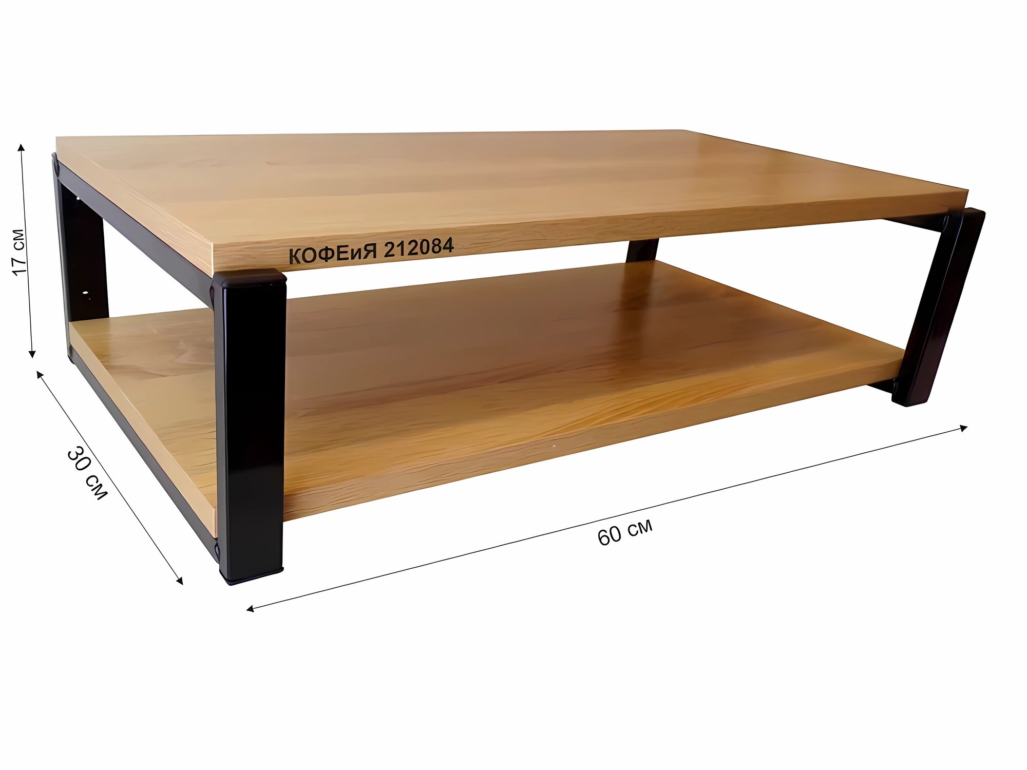 Полка для кофемашины GARROSS "SIBERIA 212084", две полки 30х60 см, высота 17 см, каркас чёрный, цвет полок дуб сонома