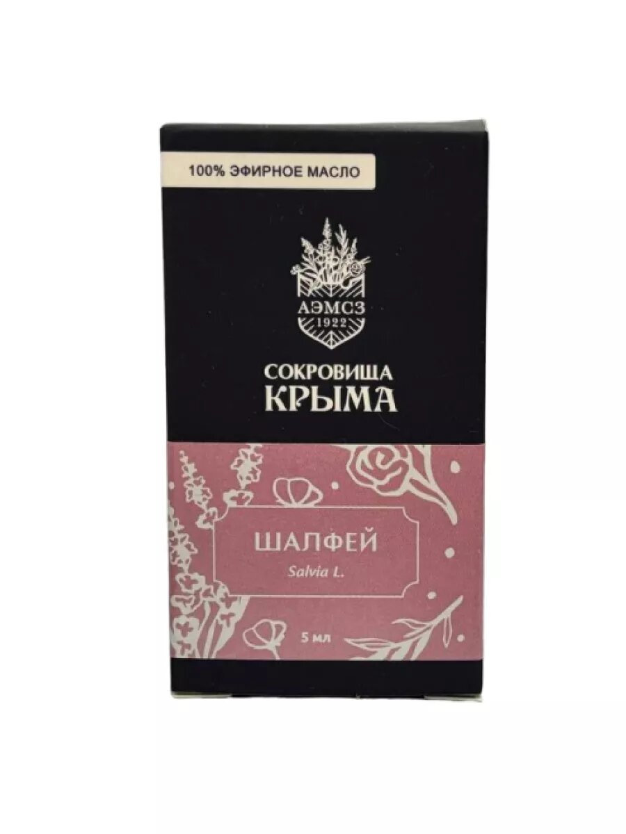 Эфирное масло Шалфея алуштинское, 5 мл