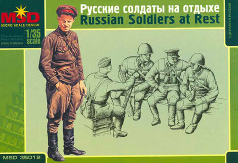 35012 MSD-Maquette Русская пехота на отдыхе 1/35