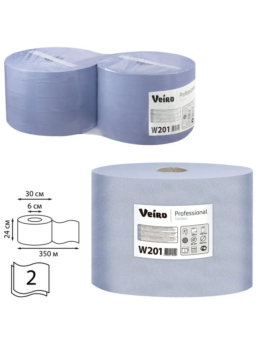 Протирочный материал W201