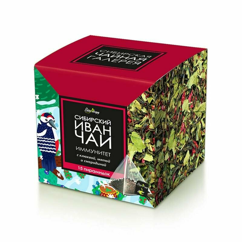 Иван-чай иммунитет "Клюква, мята, смородина, василек" BioNergy, 50 г
