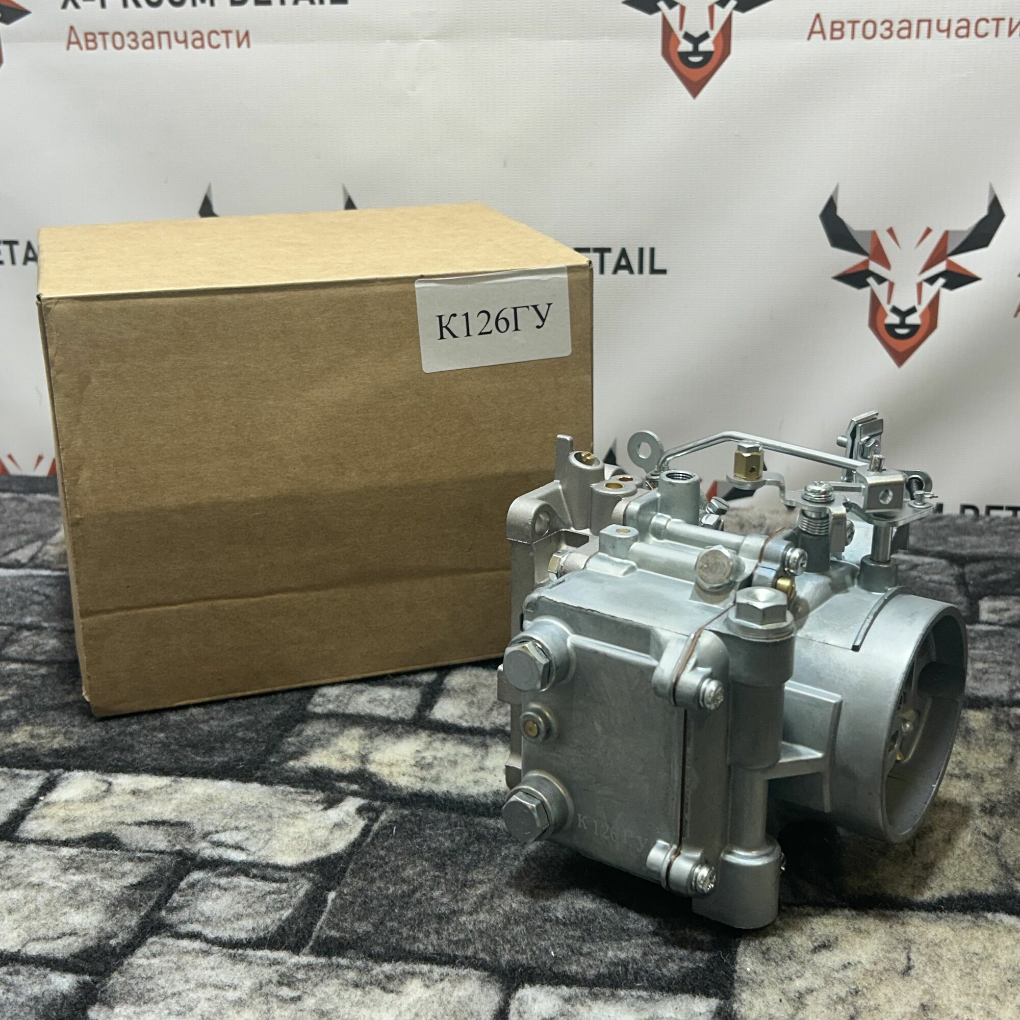 Карбюратор (К126ГУ) для а/м г-3302, Соболь, Волга, Москвич, Буханка арт. К126ГУ