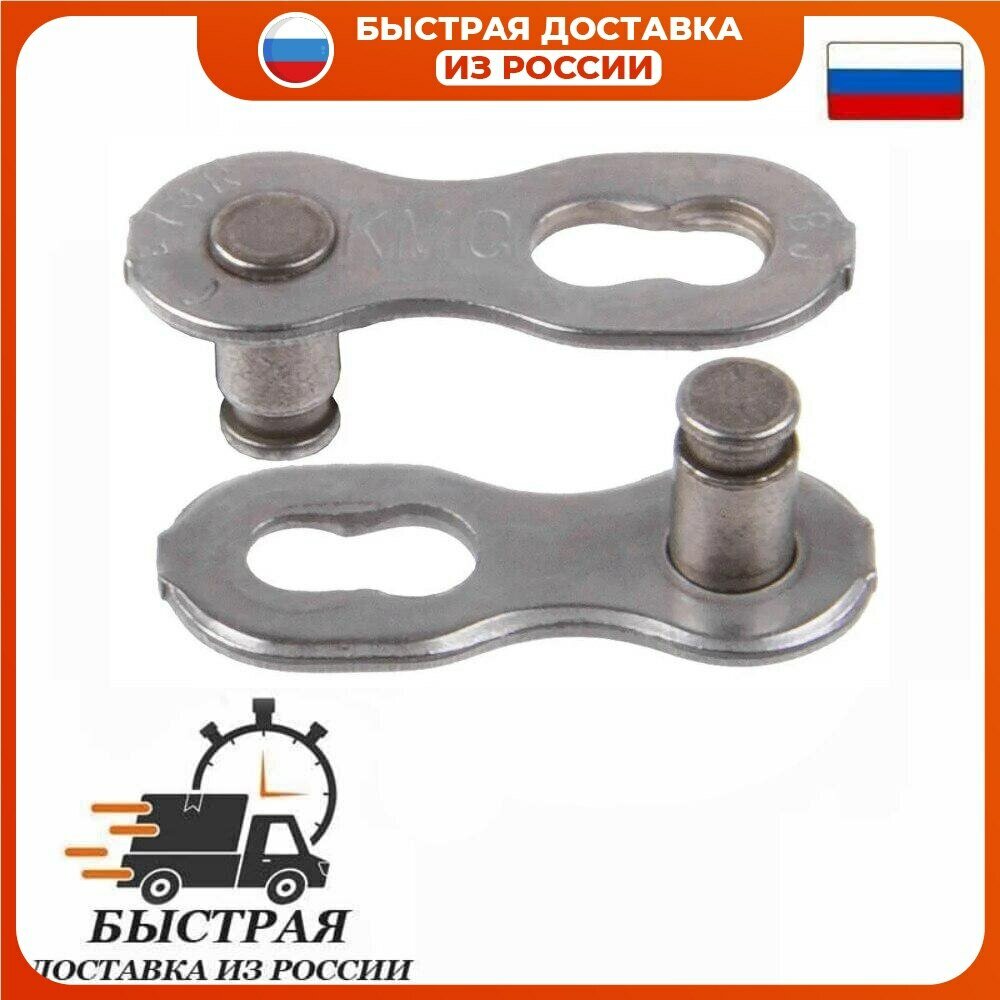 Замок для цепи В1 325"-1.3, упаковка 25 штук 2