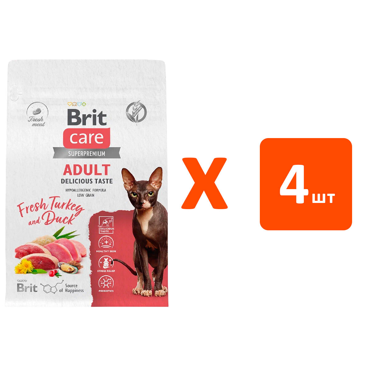 BRIT CARE CAT ADULT DELICIOUS TASTE для привередливых взрослых кошек с индейкой и уткой NEW 1,5 кг х 4 шт