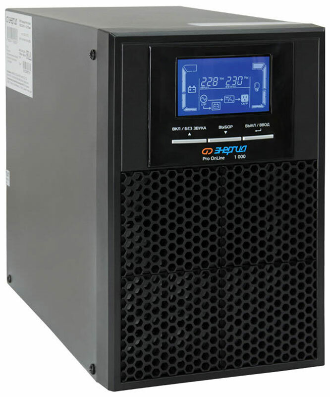 Источник бесперебойного питания Энергия Pro Online 1000, 230В-12В, Tower (Е0201-0070)