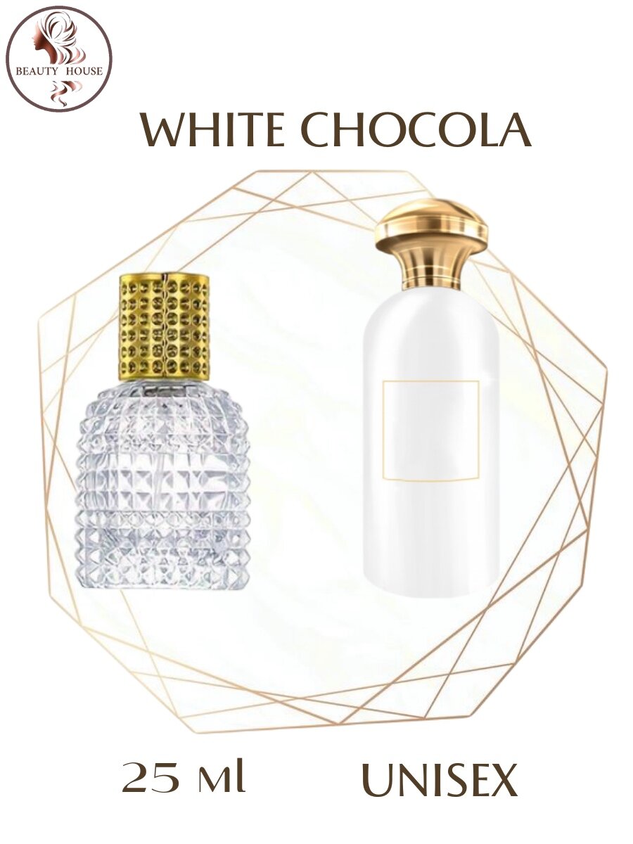 Духи парфюм White Chocola спрей 25 мл унисекс, восточные, гурманские