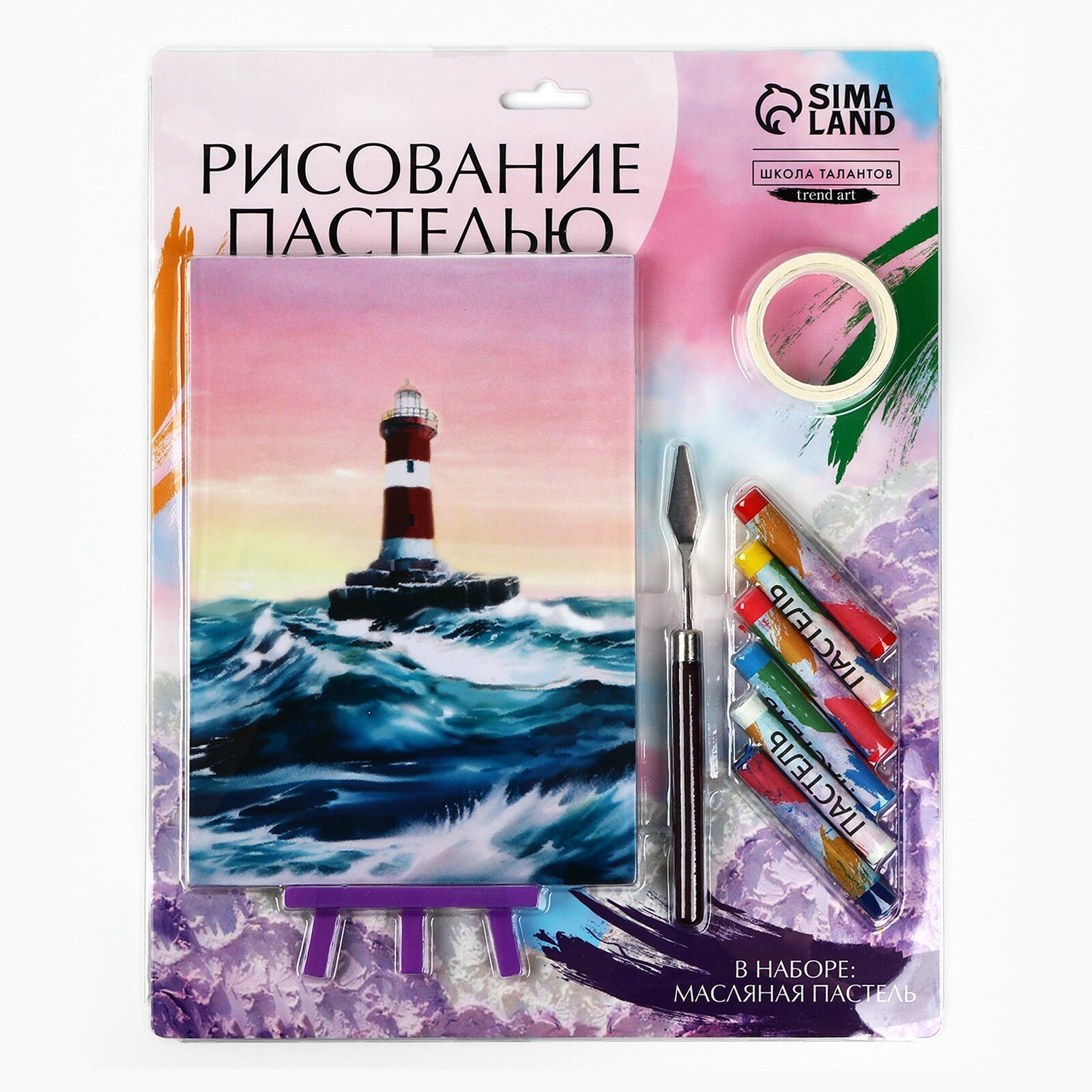 Набор Школа Талантов, для рисования пастелью, с мольбертом, холст на картоне, А5