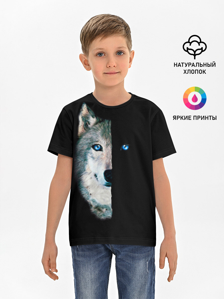Футболка хлопковая детская Волк