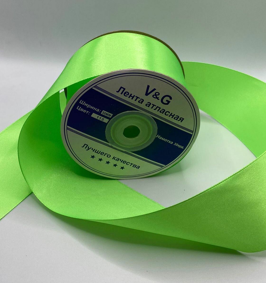 Лента атласная 5 см, 27,4 м, цвет светло-зеленый/ Лента для упаковки подарков