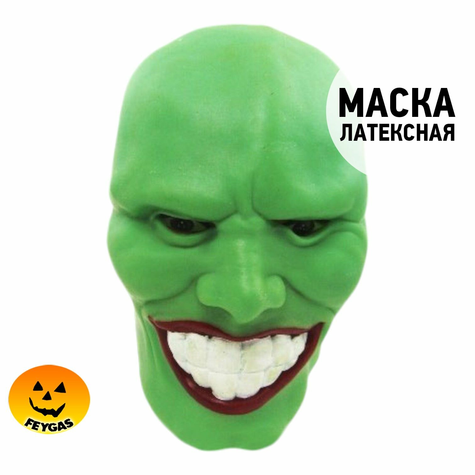 Маска Керри