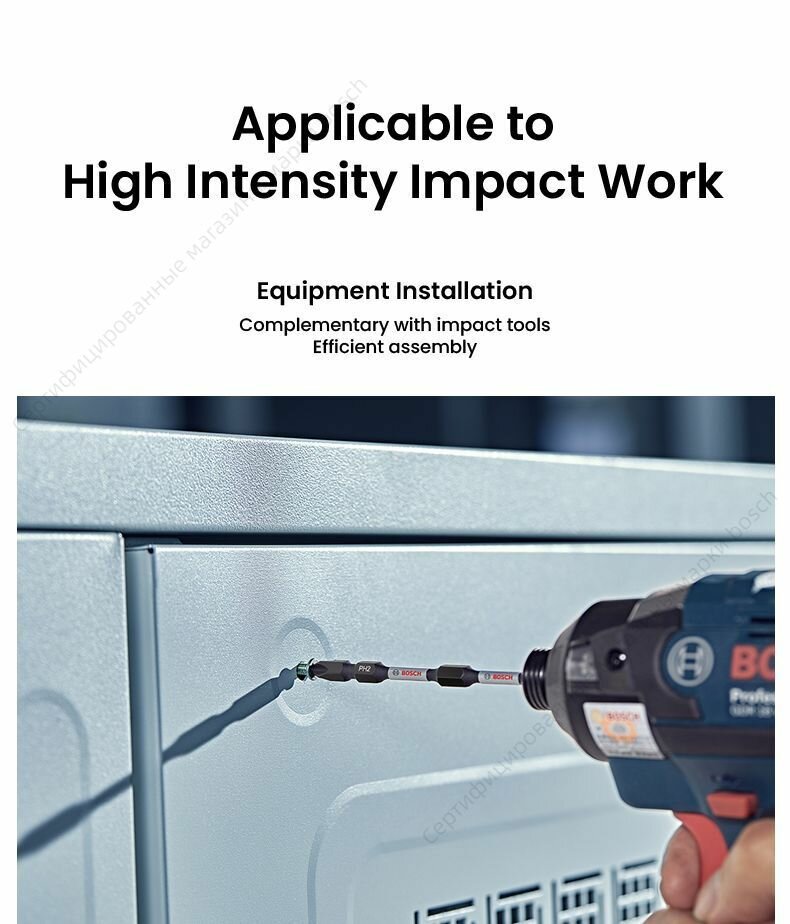 Биты для отверток Bosch Impact Control 350 — фото 1
