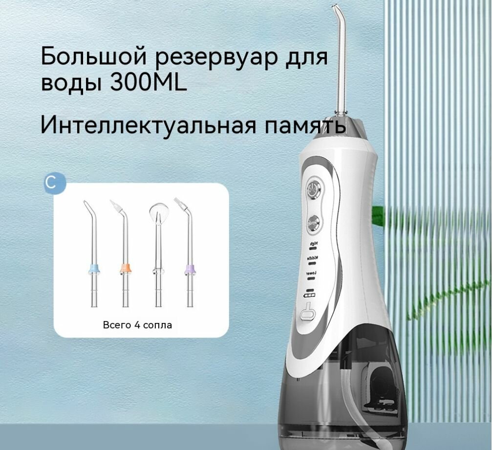Ирригатор для полости рта портативный WaterPik WP-462 EU с насадками 5 насадок для брекетов для языка беспроводной 3 режима с зарядным устройством/компактный, белый, черный
