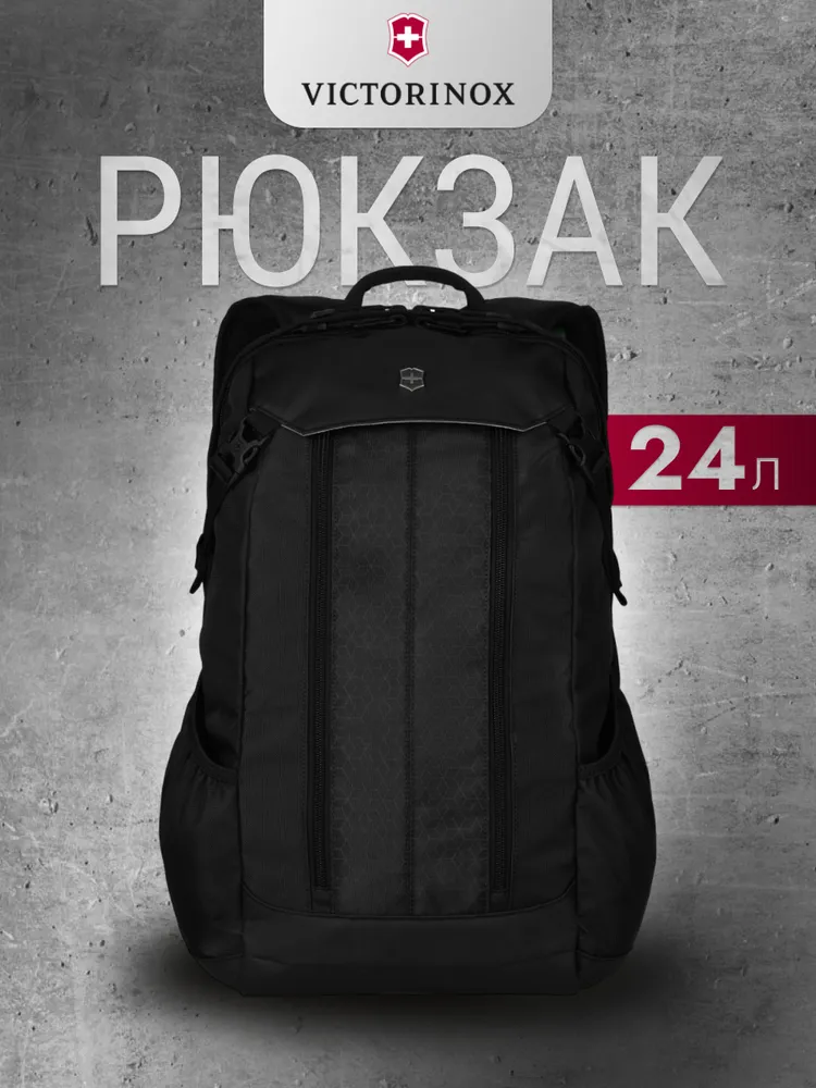 Городской рюкзак мужской женский VICTORINOX Altmont Original Slimline Laptop Backpack, с отделением для ноутбука 15,6', 24 л, черный