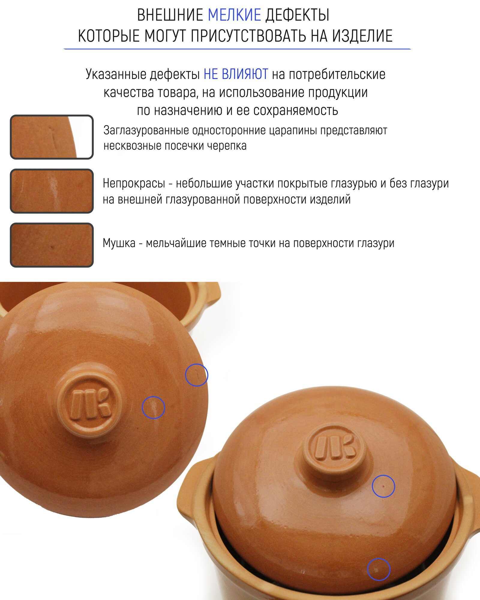 Горшок-сотейник 2л — фото 1