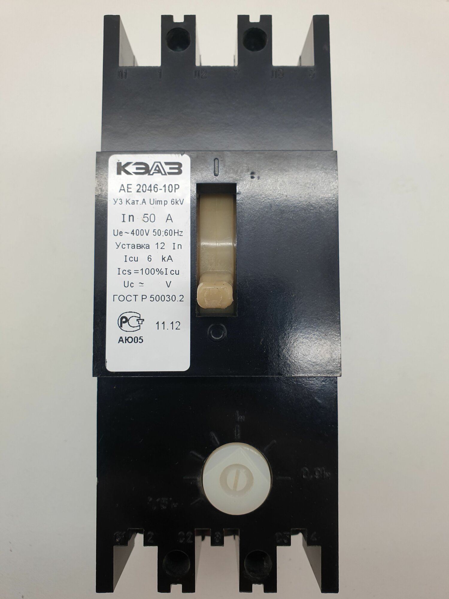 АЕ2046-10Р, Выключатель автоматический, 50A, 12In, 400V 50-60Hz, КЭАЗ, Арт:104244