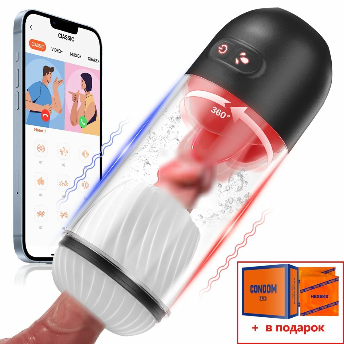 Многоразовый мастурбатор, Секс-игрушка для мужчин, Облизывание языком