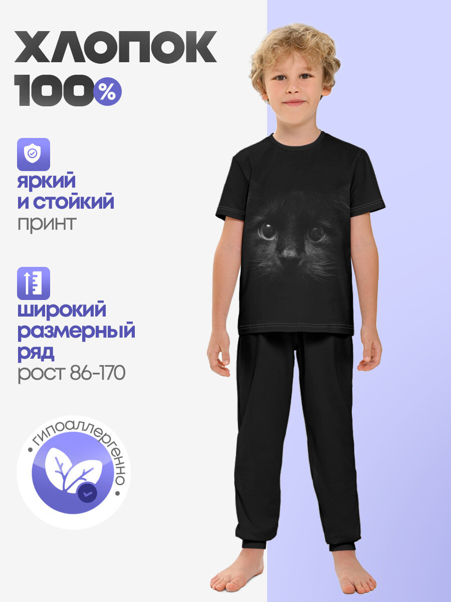 Пижама Коты и кошки