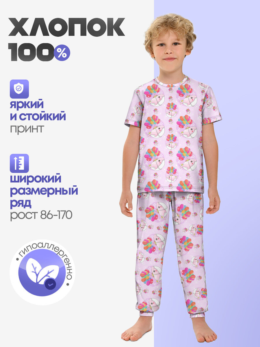 Пижама Прикольные