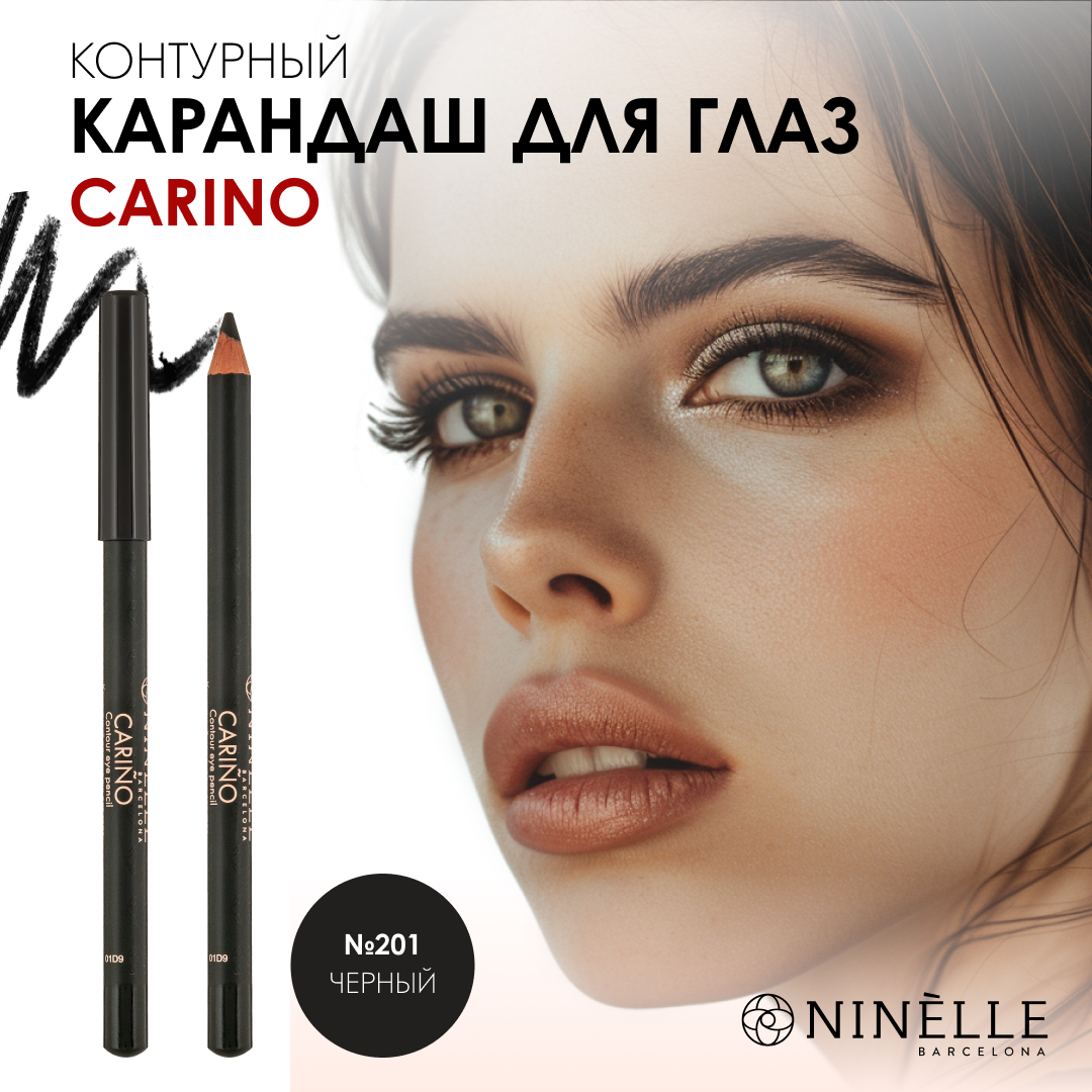 NINELLE Контурный карандаш для глаз стойкий CARINO №201, черный