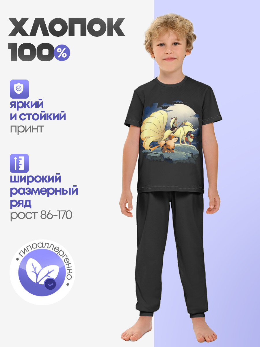 Пижама Принцесса Мононоке