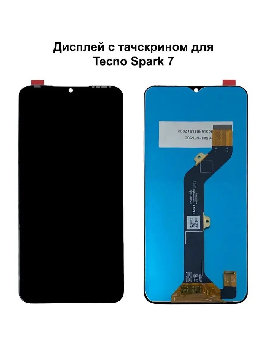 Дисплей Tecno Spark 7/Infinix Hot 10i черный REF-OR