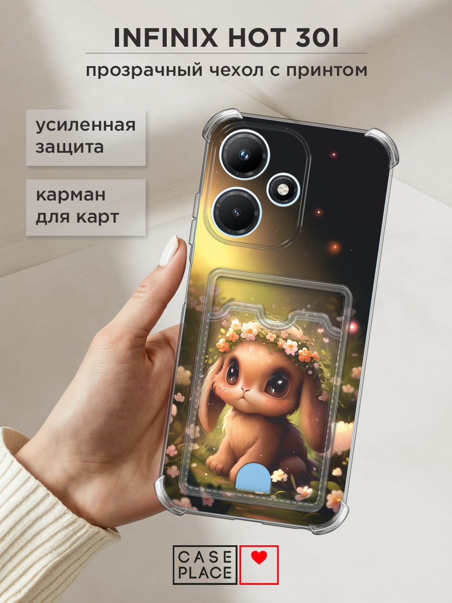 Чехол на Infinix Hot 30i (Инфиникс Хот 30i) с картой и принтом Пасхальный кролик