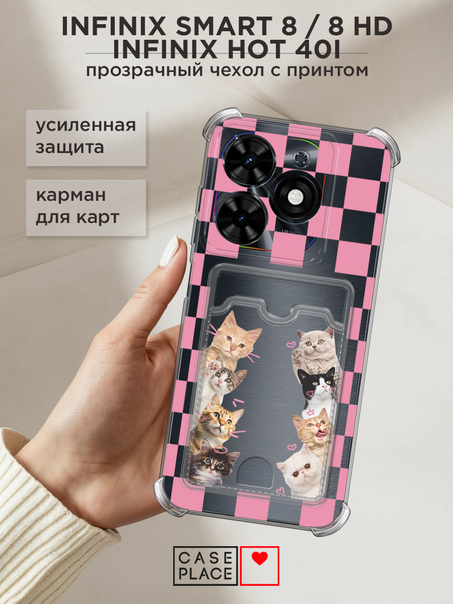 Чехол на Infinix Smart 8/Smart 8 HD/HOT 40i (Инфиникс Смарт 8/8 HD/HOT 40i) с картой и принтом Милашки котики