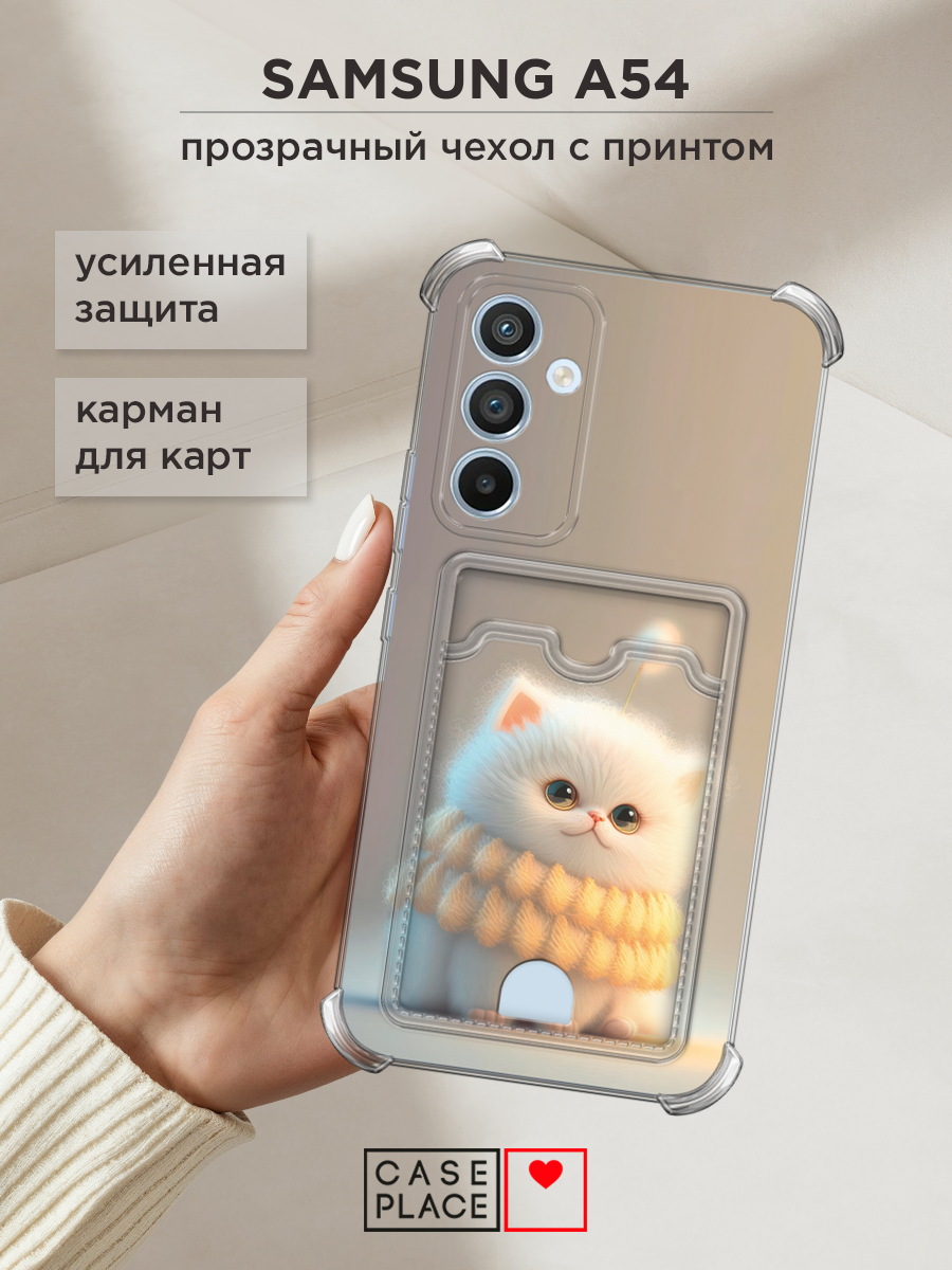 Чехол на Samsung Galaxy A54 5G (Самсунг Галакси А54 5G) с картой и принтом Котик