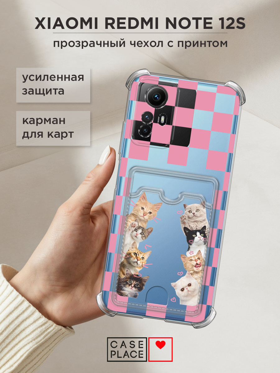 Чехол на Xiaomi Redmi Note 12S (Сяоми Редми Ноут 12S) с картой и принтом Милашки котики