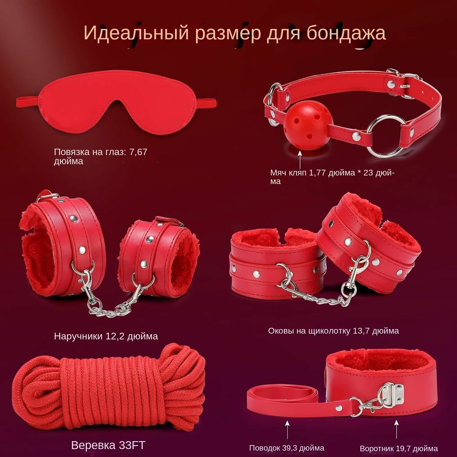 БДСМ набор 10 в 1, секс игрушки для мужчин, для женщин, для двоих. Наручники для ролевых игр