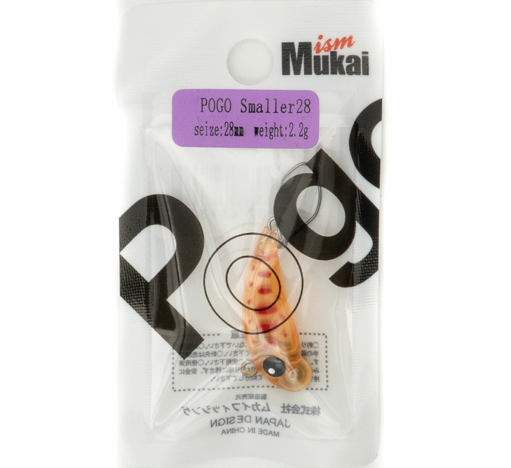 Приманка раттлин рыболовный Mukai Pogo Smaller, вес 2.0 гр, цвет LP19