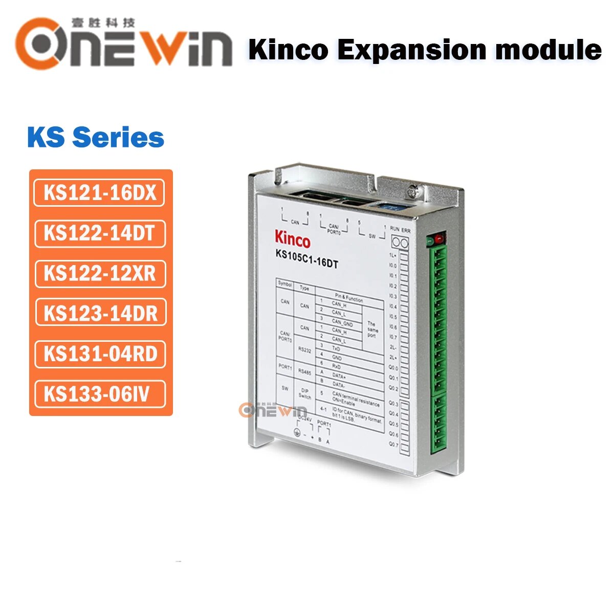 Модуль расширения Kinco KS122-14DT для PLC Samkoon EA-043A