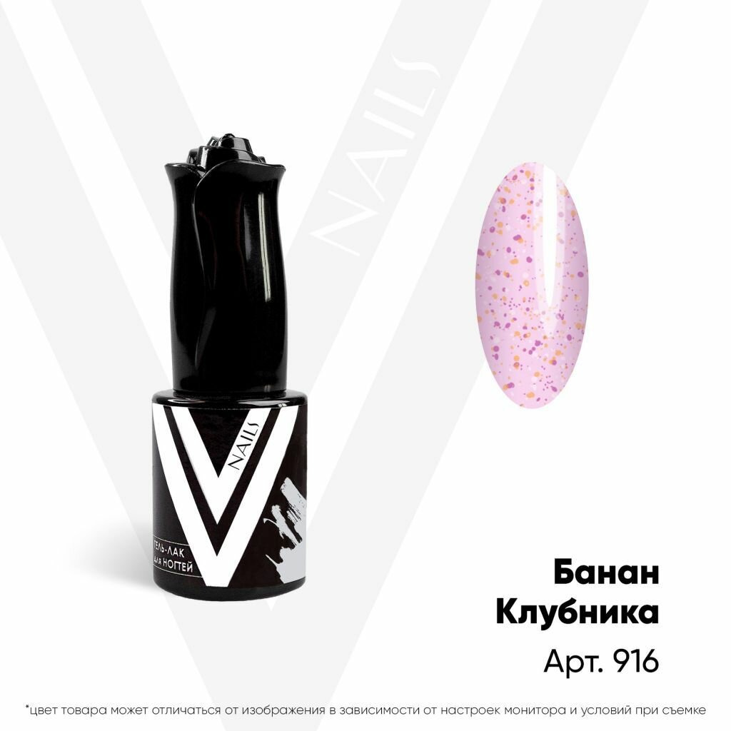 VogueNails, Гель-лак Банан и клубника - Розовый